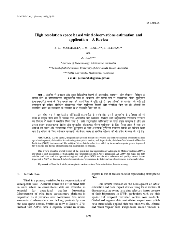 Pdf High Resolution Space Based Wind Observations Estimation And Application A Review