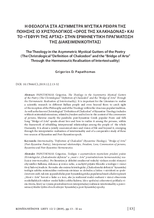 (PDF) Η Θεολογία στα ασύμμετρα μυστικά ρείθρα της Ποίησης (Ο ...