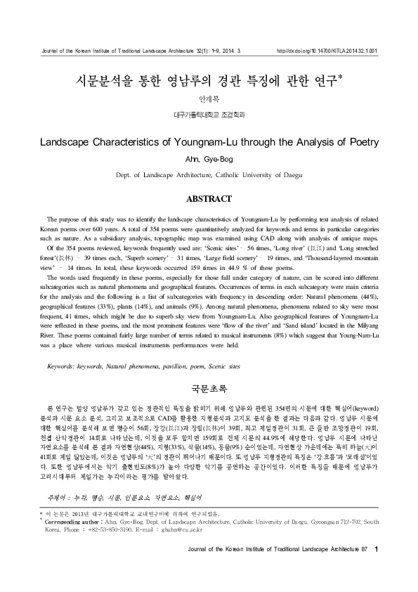 (PDF) Intercultural Development Inventory-guided intercultural training ...