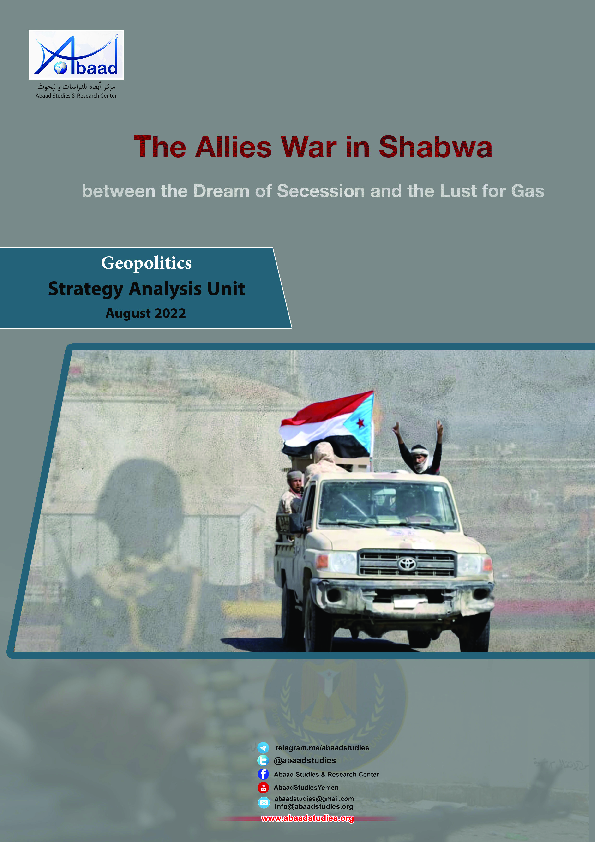 (PDF) The Allies War in Shabwa between the Dream of Secession and the ...