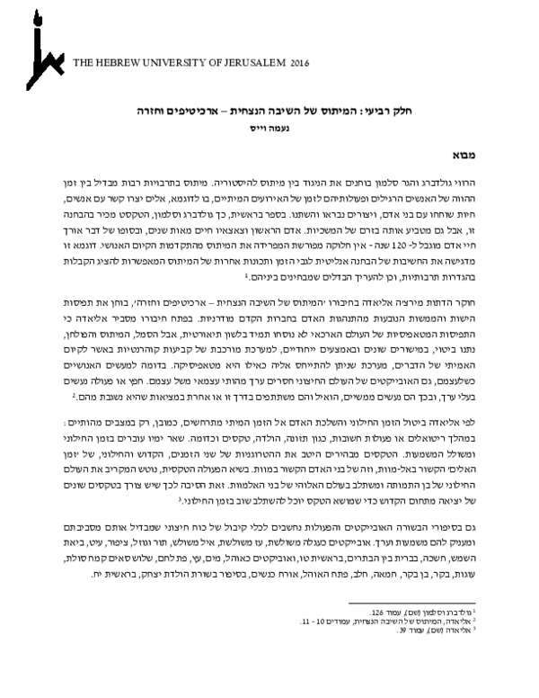 (PDF) Myth of the Eternal Return