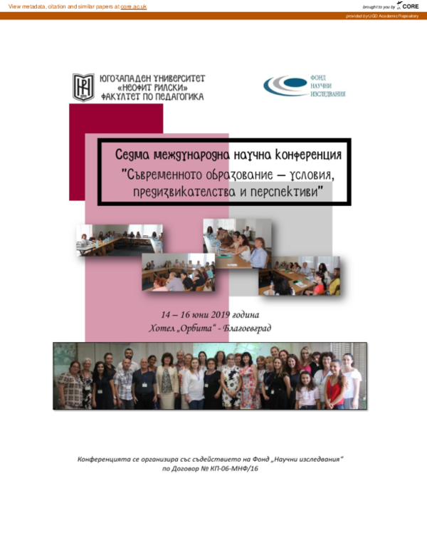 (PDF) Inclusion in early childhood education and care (PDF) Inclusion in early childhood education and care
