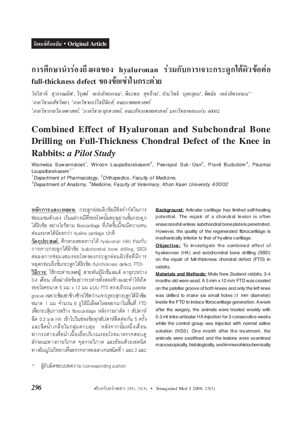 (PDF) Combined Effect of Hyaluronan and Subchondral Bone Drilling on ...