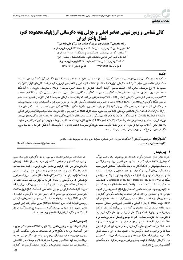 (PDF) OUP accepted manuscript