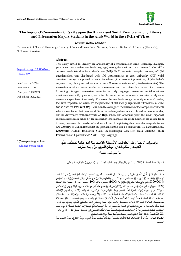 (PDF) The Impact of Communication Skills upon the Human and Social ...