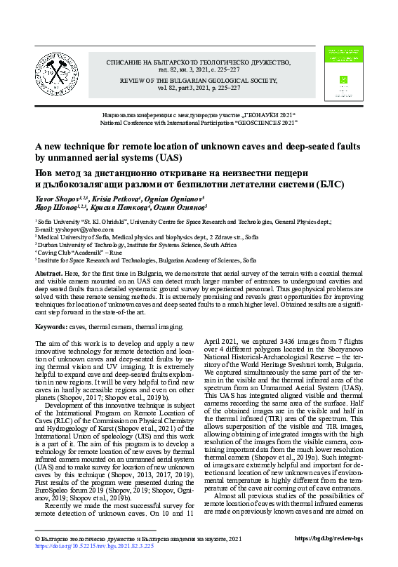 (PDF) A new technique for remote location of unknown caves and deep ...