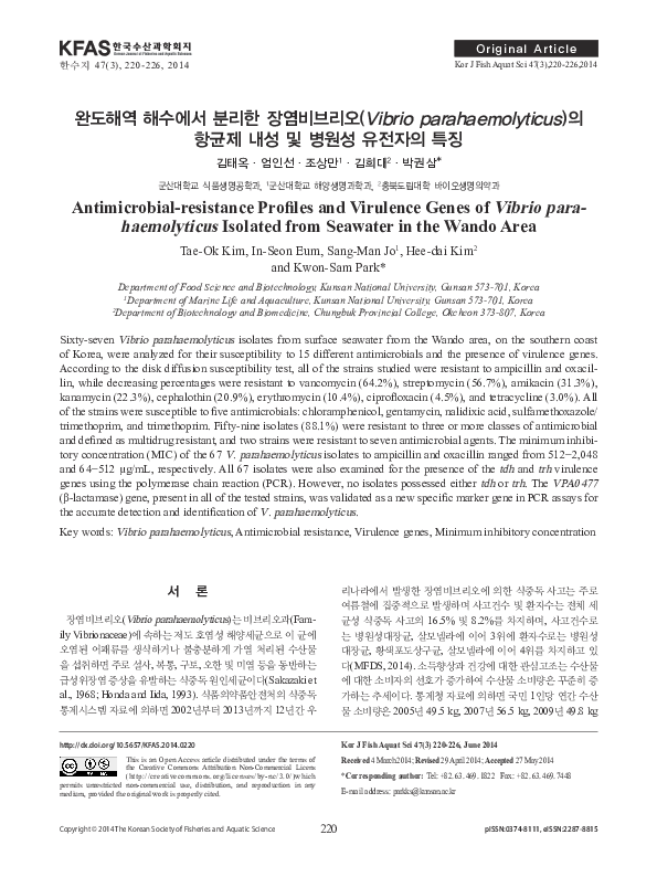 (PDF) Antimicrobial-resistance Profiles and Virulence Genes of Vibrio ...