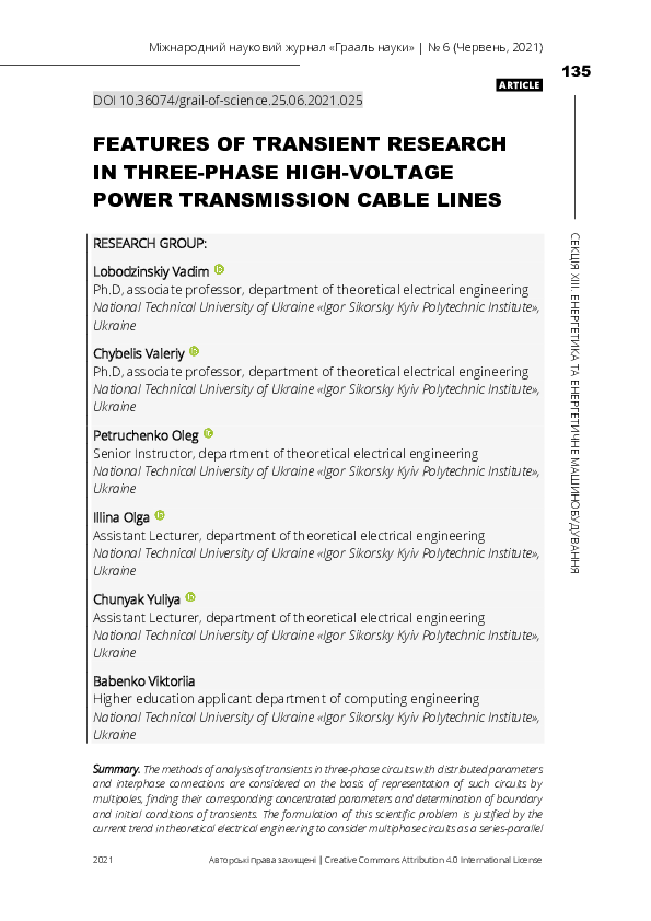 (PDF) Features of Transient Research in Three-Phase High-Voltage Power ...