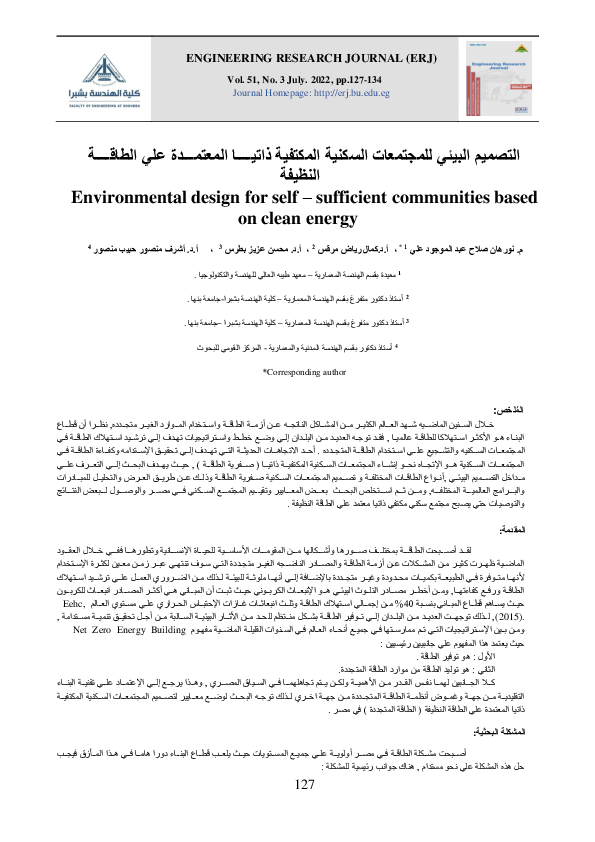 (PDF) Environmental design for self – sufficient communities based on ...