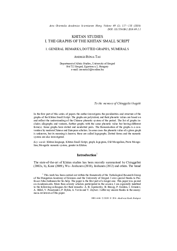 (PDF) Khitan Studies I. The Graphs Of The Khitan Small Script