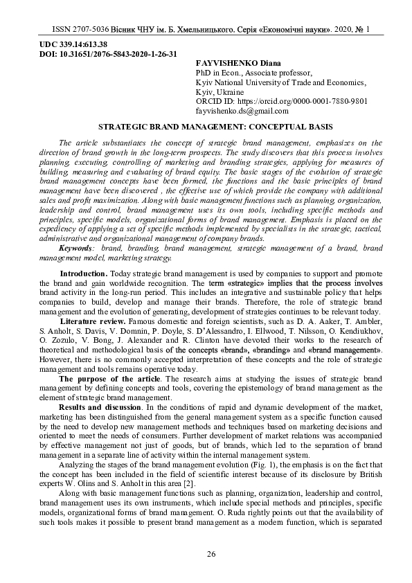 (PDF) Strategic Brand Management: Conceptual Basis