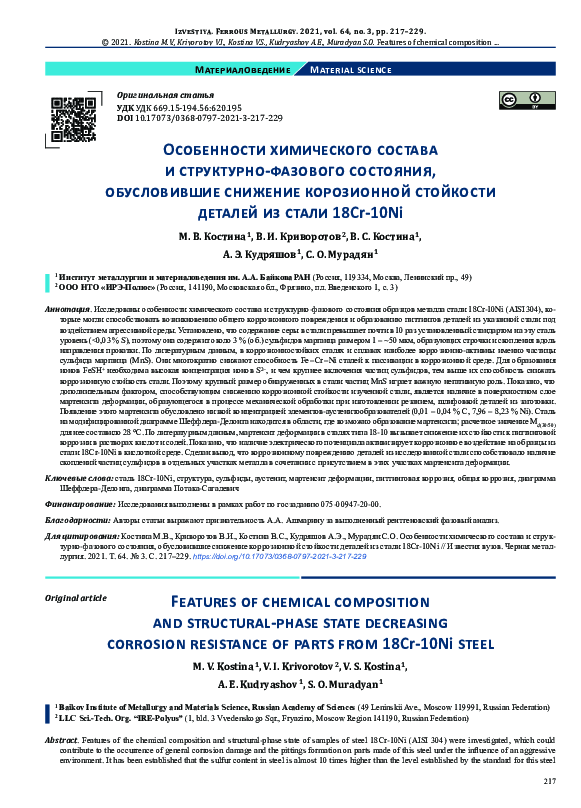 (PDF) Common Component Structural VARs