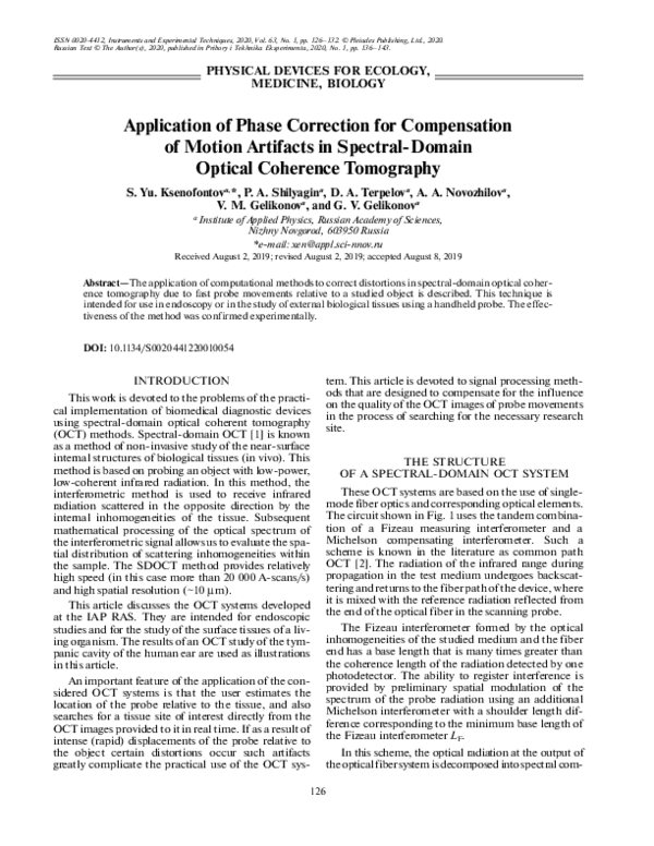 (PDF) Application of Phase Correction for Compensation of Motion Artifacts in Spectral-Domain ...