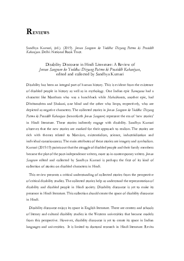 (PDF) Disability Discourse in Hindi Literature: A Review of Jeevan ...