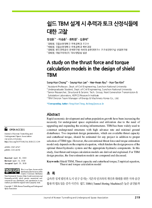 (PDF) A study on the thrust force and torque calculation models in the ...