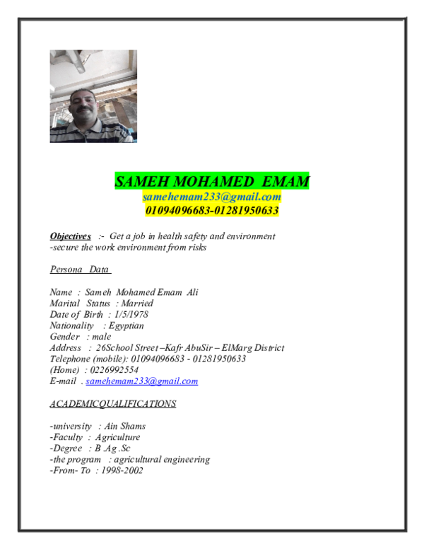 (DOC) Eng sameh emam