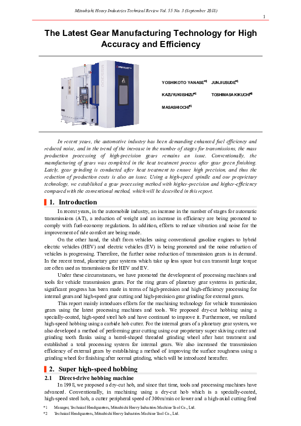 (PDF) The Latest Gear Manufacturing Technology for High Accuracy and ...