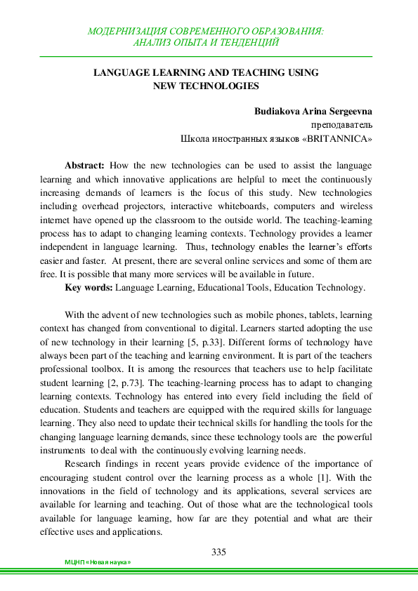 (PDF) Language Learning and Teaching Using New Technologies