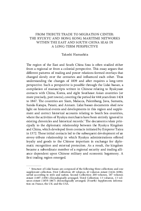 (PDF) From Tribute Trade To Migration Center: The Ryukyu And Hong Kong ...
