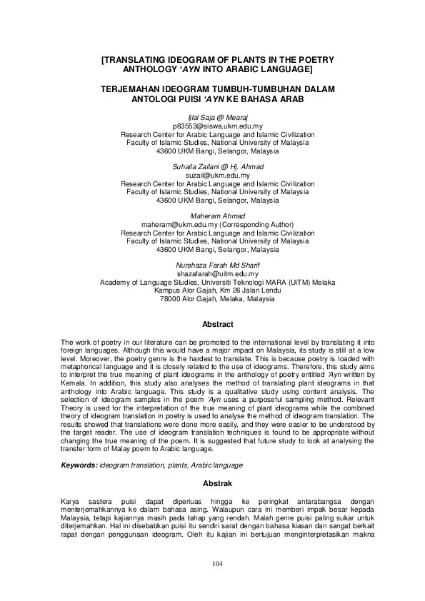 (PDF) Terjemahan ideogram tumbuh-tumbuhan dalam antologi puisi ‘Ayn ke bahasa Arab