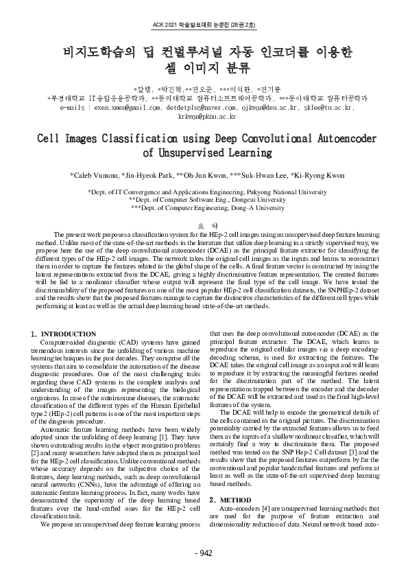 (PDF) Cell Images Classification using Deep Convolutional Autoencoder ...