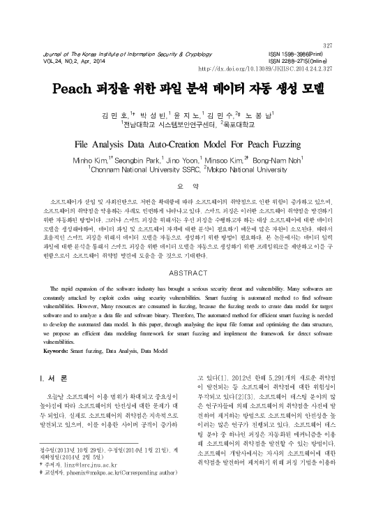 (PDF) Peach 퍼징을 위한 파일 분석 데이터 자동 생성 모델