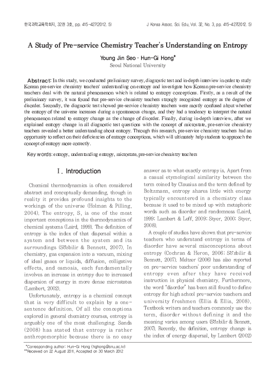 (PDF) A Study of Pre-service Chemistry Teacher's Understanding on Entropy | Youngjin Seo ...