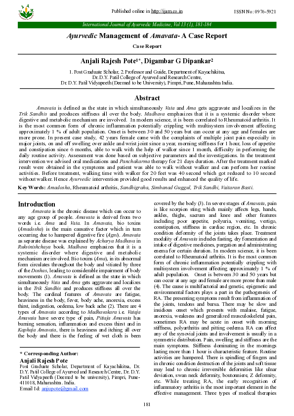 (PDF) Ayurvedic Management of Amavata- A Case Report (PDF) Ayurvedic Management of Amavata- A Case Report