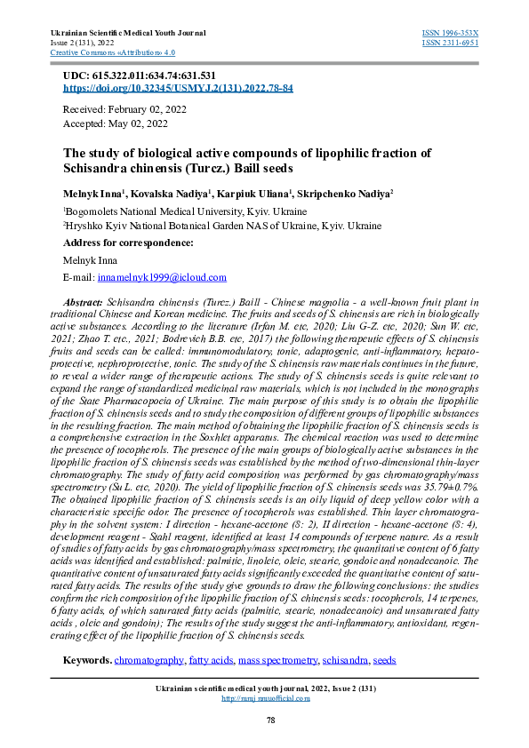 (PDF) The study of biological active compounds of lipophilic fraction ...