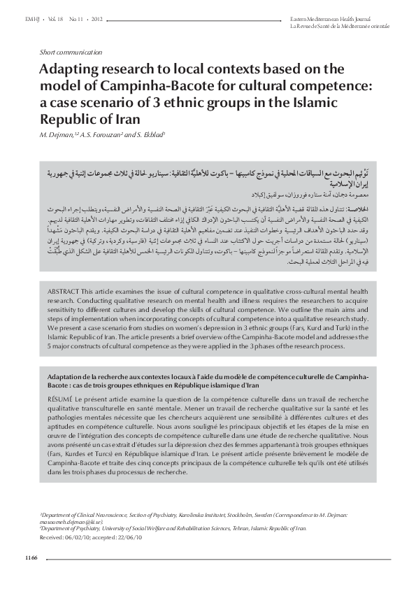 (PDF) Adapting research to local contexts based on the model of ...