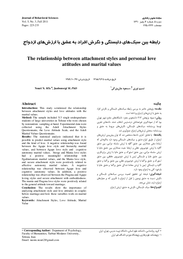 Pdf The Relationship Between Attachment Styles And Personal Love Attitudes And Marital Values