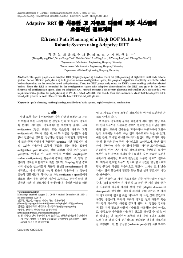 (PDF) Adaptive RRT for Efficient Path Planning in High DOF Robots (PDF) Adaptive RRT for Efficient Path Planning in High DOF Robots