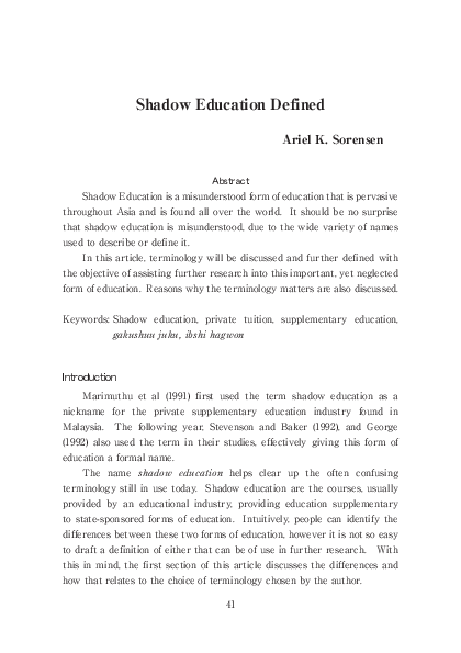 (PDF) Shadow education defined