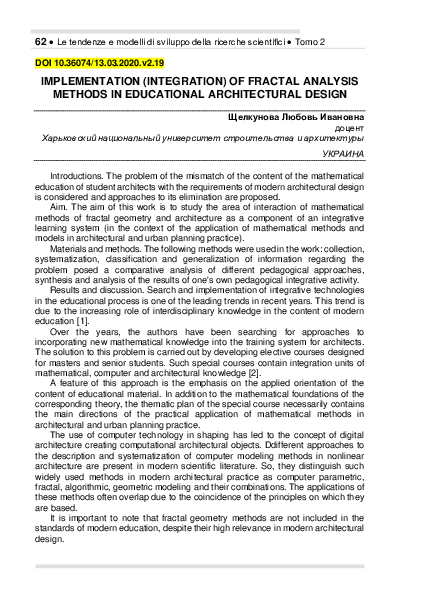 Pdf Implementation Integration Of Fractal Analysis Methods In 2597