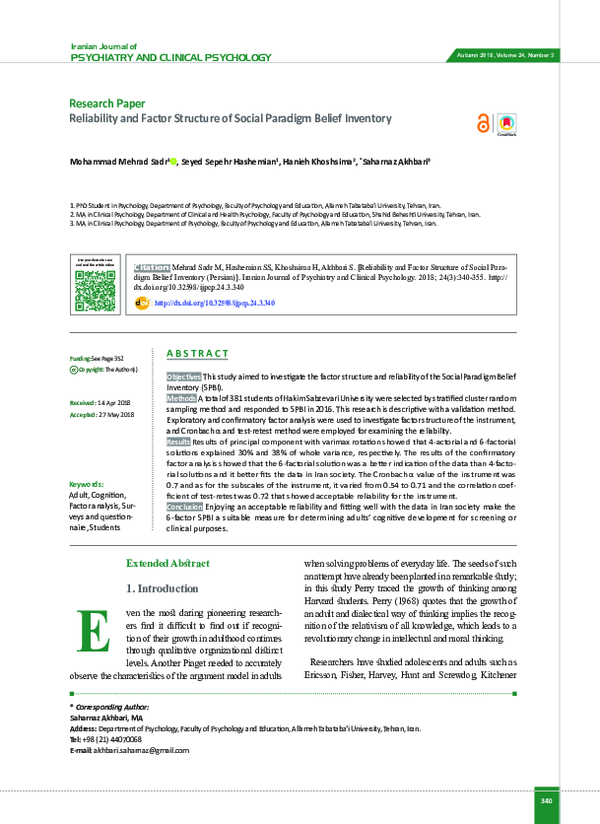 (PDF) Reliability and Factor Structure of Social Paradigm Belief Inventory