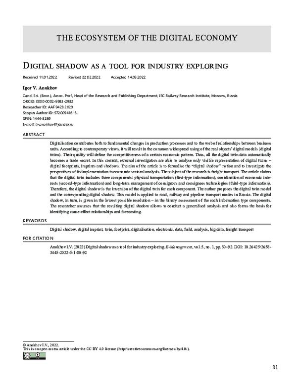(PDF) Digital shadow as a tool for industry exploring