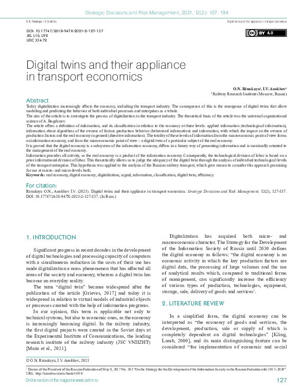 (PDF) Digital twins and their appliance in transport economics