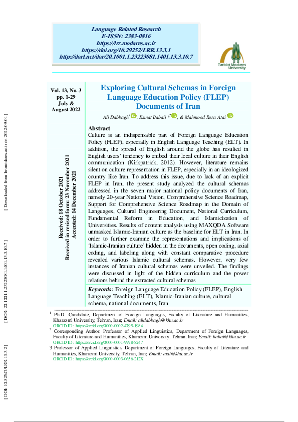 (PDF) Exploring Cultural Schemas in Foreign Language Education Policy ...