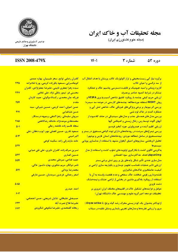 (PDF) Binder1-vol53no