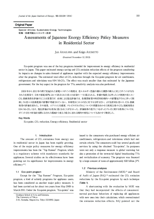 (PDF) Assessments of Japanese Energy Efficiency Policy Measures in ...