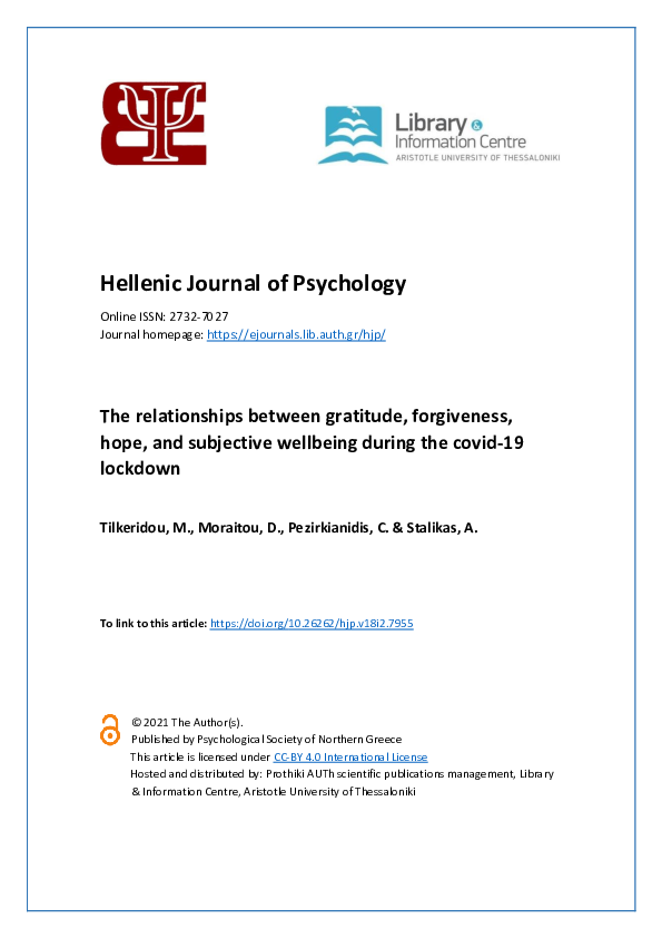 (PDF) Η ΣΧΕΣΗ ΤΗΣ ΕΥΓΝΩΜΟΣΥΝΗΣ, ΤΗΣ ΣΥΓΧΩΡΕΣΗΣ, ΚΑΙ ΤΗΣ ΕΛΠΙΔΑΣ ΜΕ ΤΟ ...