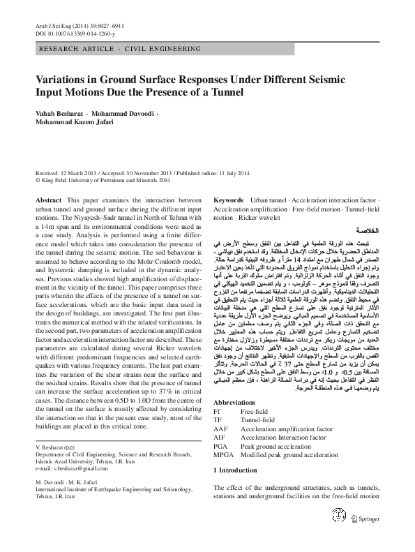 (PDF) Variations in Ground Surface Responses Under Different Seismic ...