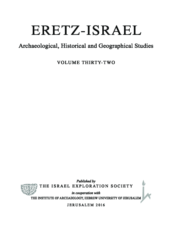 (PDF) G. Galil & U. Schattner-Rieser, The New Aramaic Inscription from ...