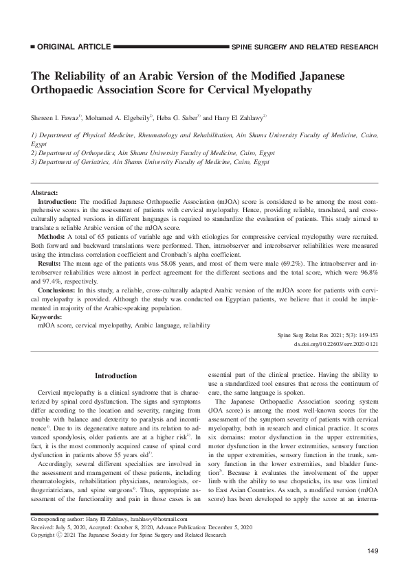 (PDF) The Reliability of an Arabic Version of the Modified Japanese ...