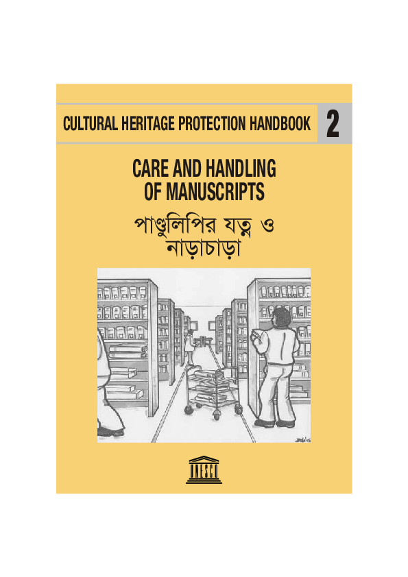 (PDF) UNESCO Handbook Care and Handling of Manuscript