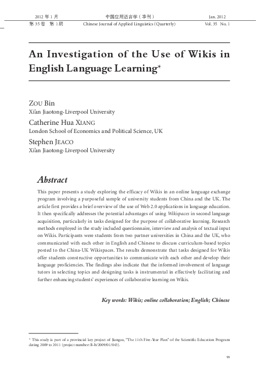 (PDF) An Investigation of the Use of Wikis in English Language Learning