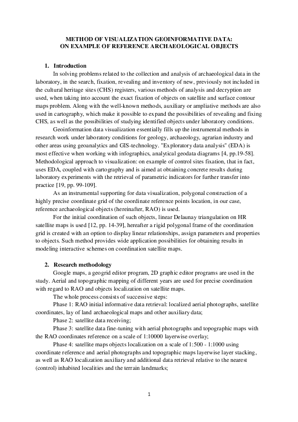 (PDF) METHOD OF VISUALIZATION GEOINFORMATIVE DATA: ON EXAMPLE OF REFERENCE ARCHAEOLOGICAL OBJECTS