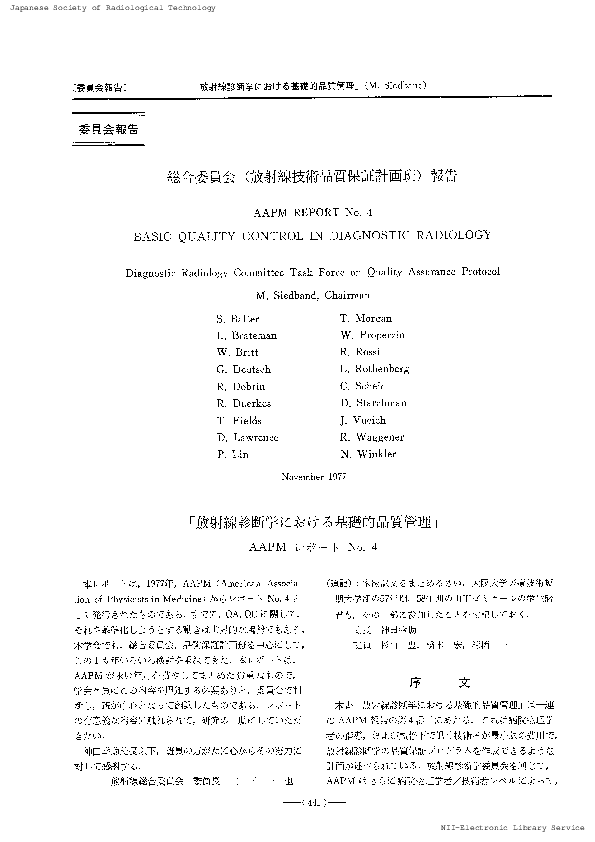 (PDF) AAPM REPORT No. 4 BASIC QUALITY CONTROL IN DIAGNOSTIC RADIOLOGY