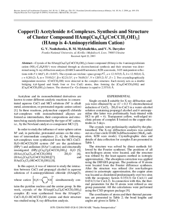 (PDF) Copper(I) Acetylenide π-Complexes. Synthesis and Structure of ...