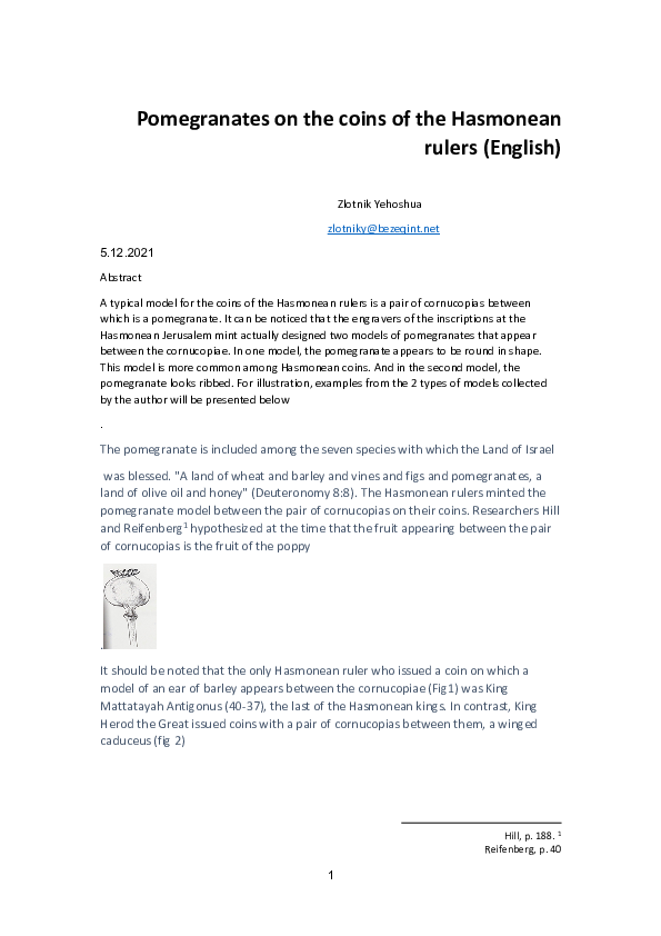 (PDF) Pomegranates on the coins of the Hasmonean rulers (English